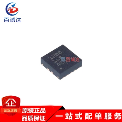 TPS51200DRCR (DDR)终端稳压器芯片 德州 封装VSON-10