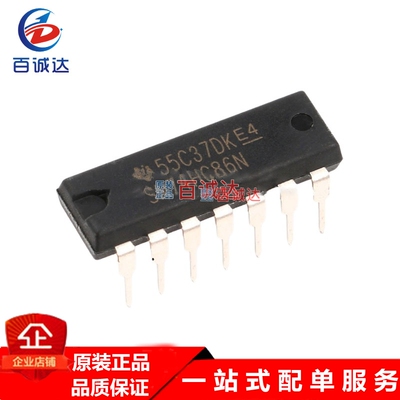 直插 SN74HC86N 芯片 2输入端四异或门 DIP-14逻辑芯片元器件