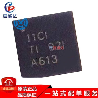 TPS7A8400RGRR VQFN20稳压器IC芯片集成电路现货