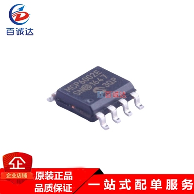 MCP6002T-E/SN 运算放大器芯片 / 封装SOP-8