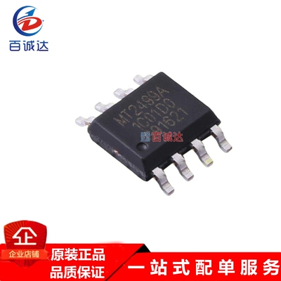 MT2499A 3.5A 4.5V-21V 输入340KHz同步降压转换器ESOP8