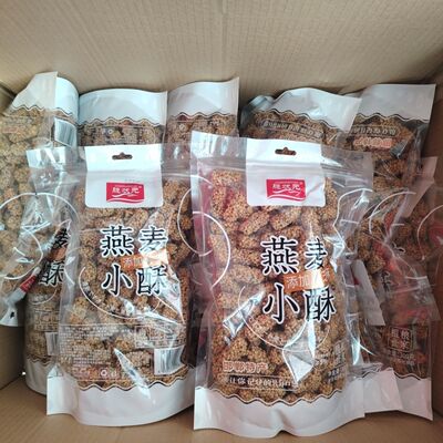 脆状元燕麦酥燕麦小酥邯郸特产黑芝麻粮饱腹充饥点心休闲零食办公