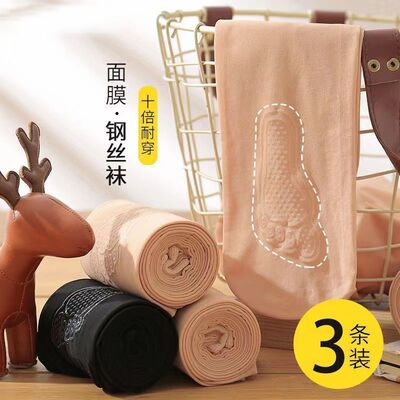 包邮面膜钢丝袜女夏薄款肉色防勾丝袜女光腿加大码打底连裤袜