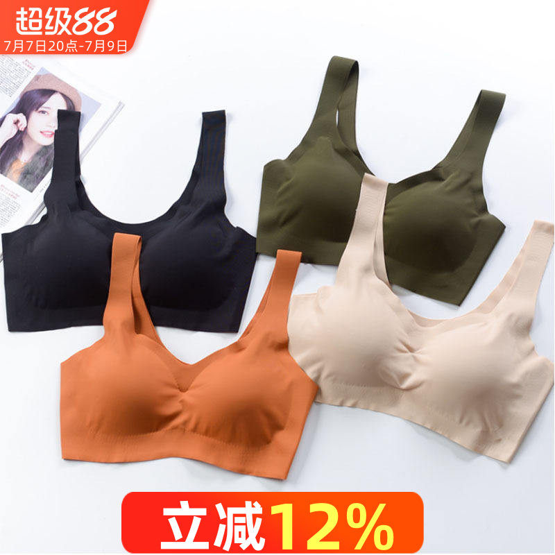 四代无痕潜水服打底内衣女冰丝舒滑一片式文胸美背裹胸运动背心