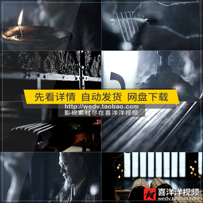 Q044古代弹琴弹奏乐器竹简书库文人雅士焚香青灯高清实拍视频素材
