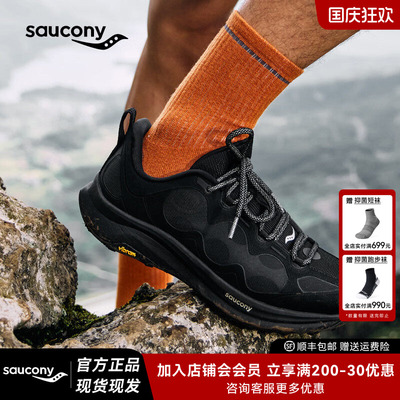 Saucony索康尼新品PEREGRINE 游隼16 SHIFT透气户外耐磨运动鞋
