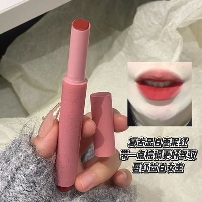 裸色温柔素颜校园~低饱和裸棕哑光按压口红雾面显白唇釉膏体日常