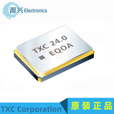 TXC7B-48.000MAAE-T全新原装