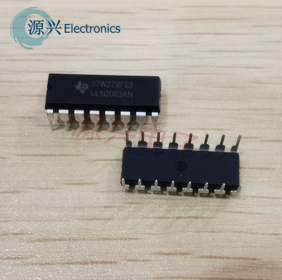 ULN2003AN APG 驱动芯片 直插DIP16 ULN2003 IC 芯片 集成 可直拍