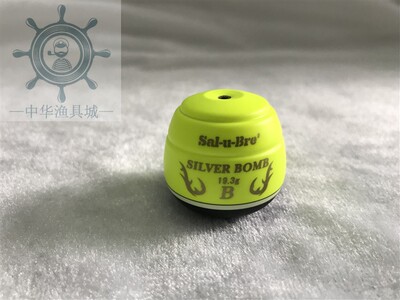 稳定醒目阿波SAL-U-BRE凤凰桐木