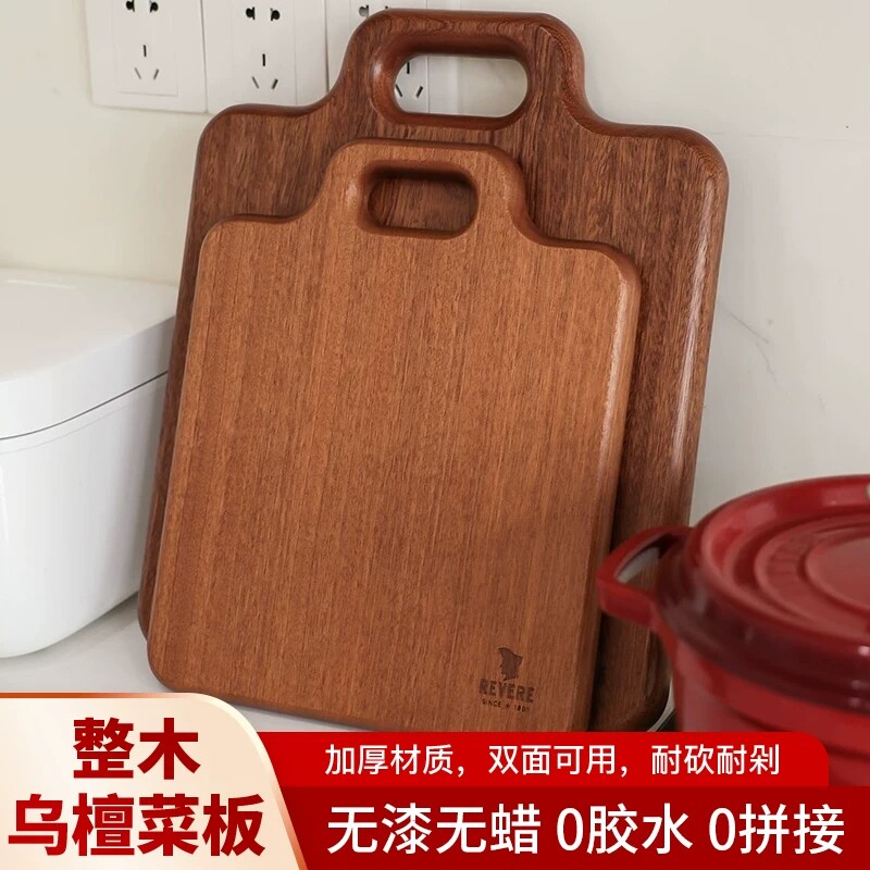 康宁REVERE乌檀木双面砧板抗菌防霉无漆无蜡家用厨房菜板水果案板