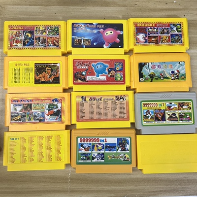 小霸王游戏机游戏卡老式黄卡FC8位任天堂魂斗罗坦克玛丽红白机