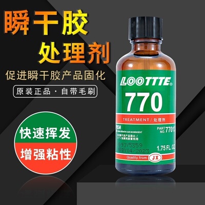 可开发票厂家直销质量保证