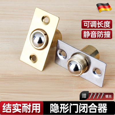 隐形门闭合器弹簧滚轮锁碰珠酒店KTV包厢门专用定位门碰珠锁卡扣