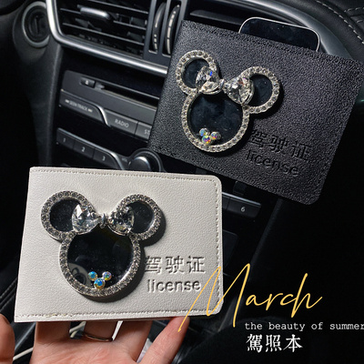 卡通米奇驾照本镜面驾驶证件套女