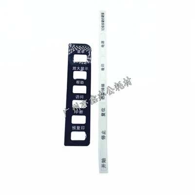 柯尼卡美能达754e中文贴纸