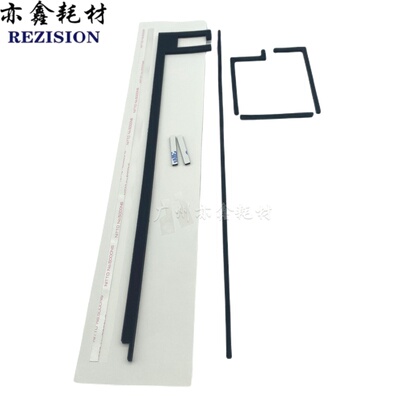 适用柯美C6100 C6110 C8000 C1085 C1100C6085显影海绵密封挡粉片
