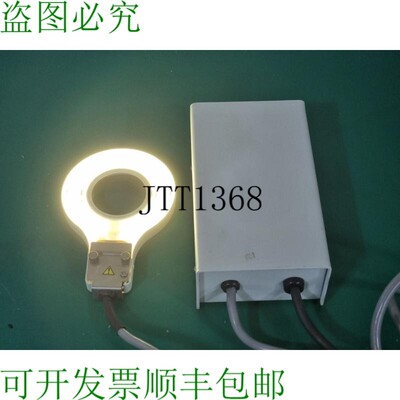 原装供应SZ-FLR100ESD ILLUMINATOR 适用于微软