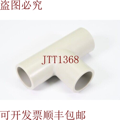 原装供应Gf +727 208 508，Progef 标准 T 90° - 新品
