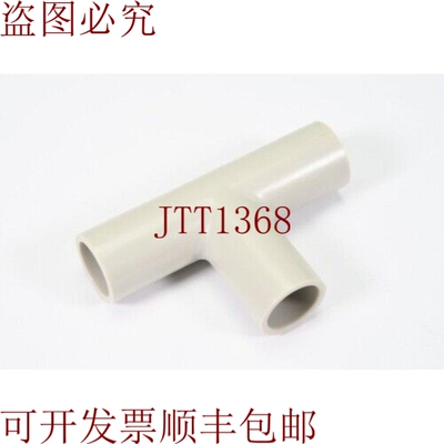 原装供应Gf + 727 208 506，Progef 标准 T 90° - 新