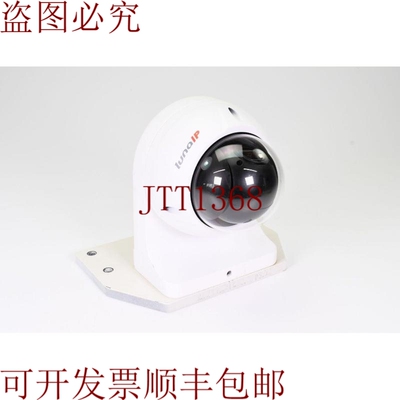 原装供应lunaIP L-SG-5203，1.0.01.07.10852 1034，服装照片保存