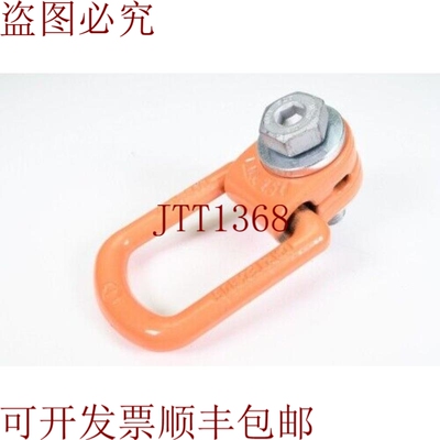 原装供应Carcano C806X20，Anillo Punto Parada Con Giratorio P