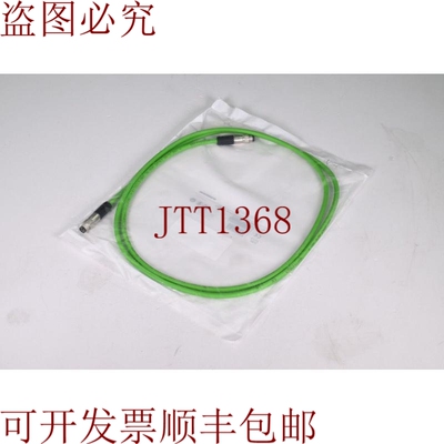 原装供应长度6936246，PSGS4M-PSGS4M-4414-1.5，安装，l=1.5m