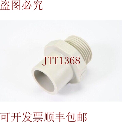 原装供应Gf + 727 910 558，Progef 标准封装接头 Metric Npt -