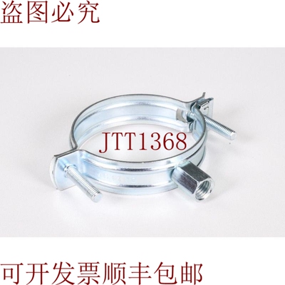原装供应伍尔特 0543905070, 57-63, 莫塞托图博
