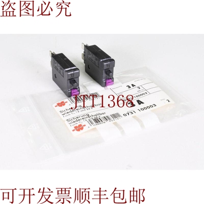 原装供应ETA 1170-22-3A，Termica汽车支架，（1PE=2个）