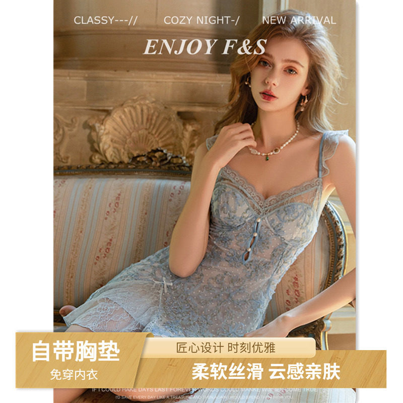 法式甜美高级感带胸垫蕾丝吊带睡裙绝美睡衣显瘦睡袍夏季家居服