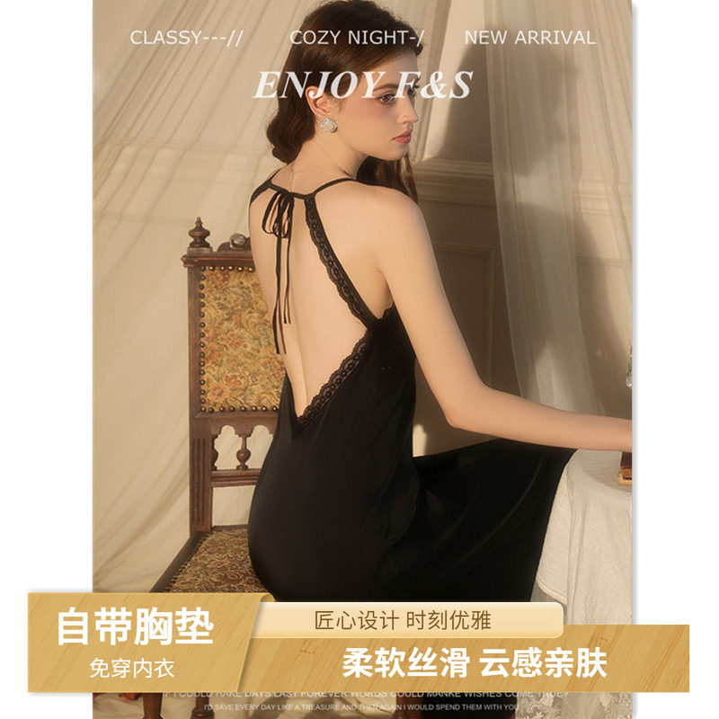 美背带胸垫性感睡衣女独特绝美精致吊带睡裙冰丝高级感长款家居服