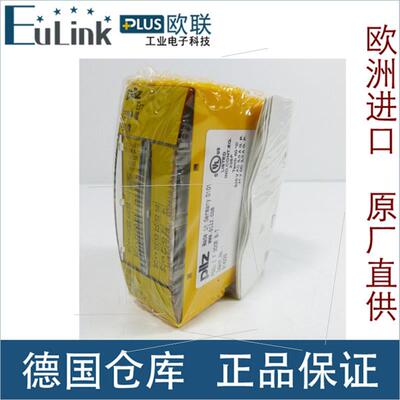 议价皮尔兹电子模块Pilz PSSu EF 2DOR 8-T 314225 312225