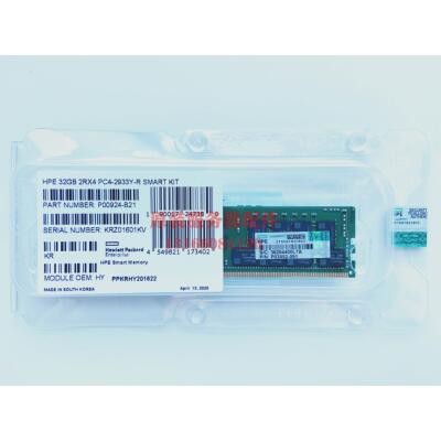 议价HP P00924-B21 P06189-001 P03052-091内存条32GB 2Rx4 PC4-2