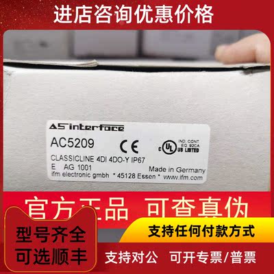 议价实IFM AC5209模块