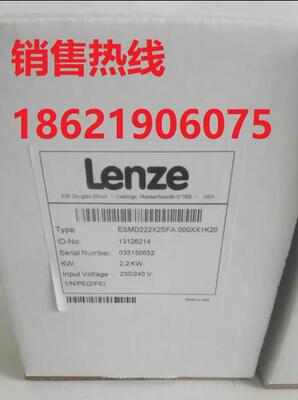 议价伦茨ESMD系列变频器 ESMD302L4TXA/ESMD402L4TXA
