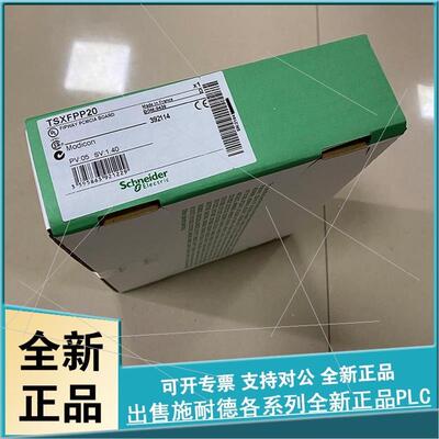 议价TSXFPP10  FIPIOPCMCIA卡-用于高级/中庭器