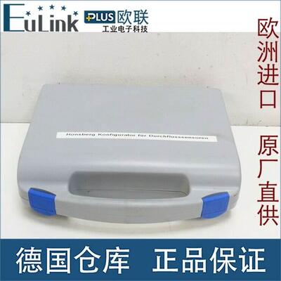 议价 Honsberg Configuration ECI-1 for flow sensors