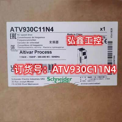 议价ATV930C11N4/ATV930C13N4/ATV930C16N4变频器