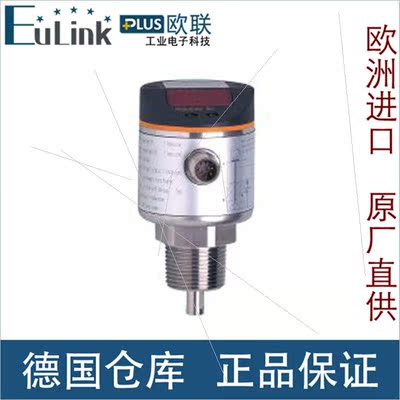 议价易福门电子测器 IFM LR3300