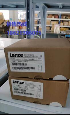 议价E82EV251/371/551/751K2C 伦茨/Lenze变频器，