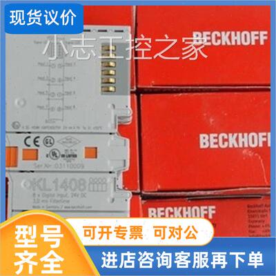 议价KL2134 KL1114 KL2424 KL1104 KL9010 EL2004倍福BECKHOFF模