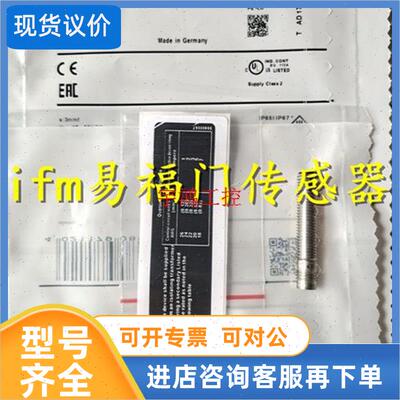议价易福门接近开关IGT249 IGT250 IGW200 IGW201 IGW202测器