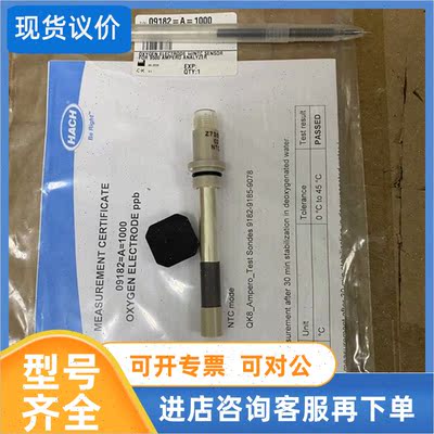 议价HACH / POLYMETRON  溶解氧电极  09182=A=1000