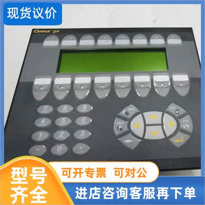 议价G&amp;L人机界面CIMREX 30