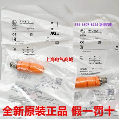 议价易福门罚IFMEEBC115 EBC114传器接头EVC812