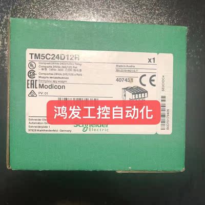 议价TM5C24D12R模块议