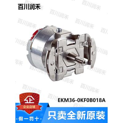 议价sick西克EKM36-0KF0B018A伺服反馈编码器1084233