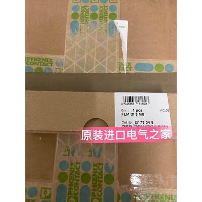 议价 2773348 菲尼克斯分布式I/O模块 FLM DI 8 M8 Phoenix