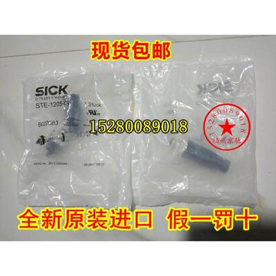 议价STE-END-Q 6021156 德国SICK西克线缆接头PR-STE-END